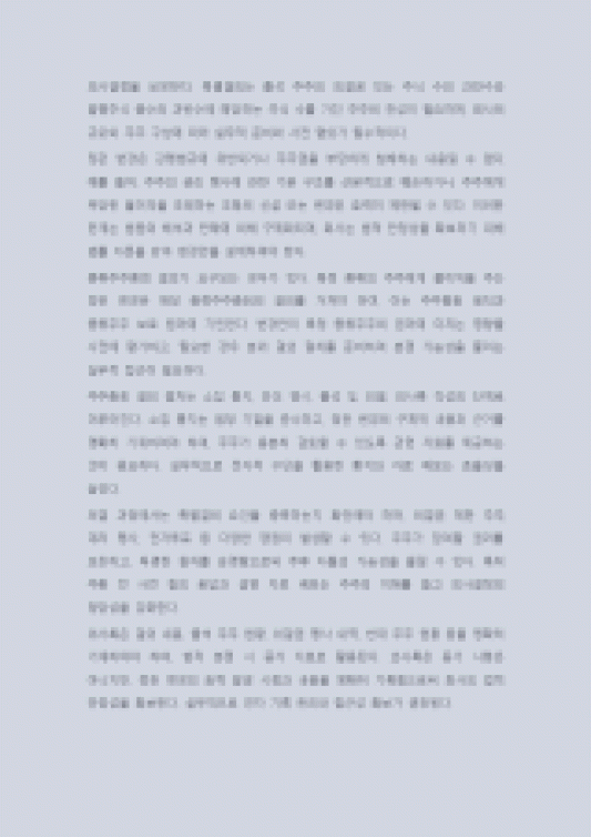 4쪽 미리보기