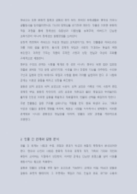 5쪽 미리보기