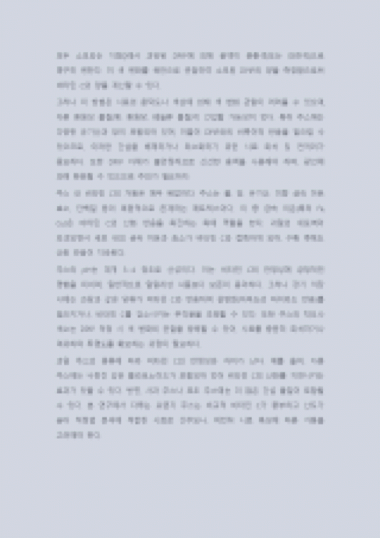 5쪽 미리보기