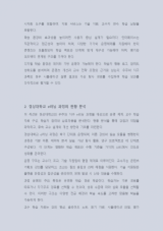 5쪽 미리보기