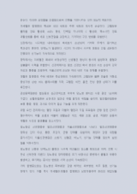 4쪽 미리보기