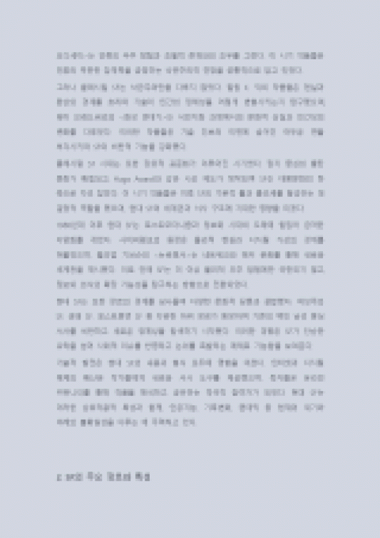 5쪽 미리보기
