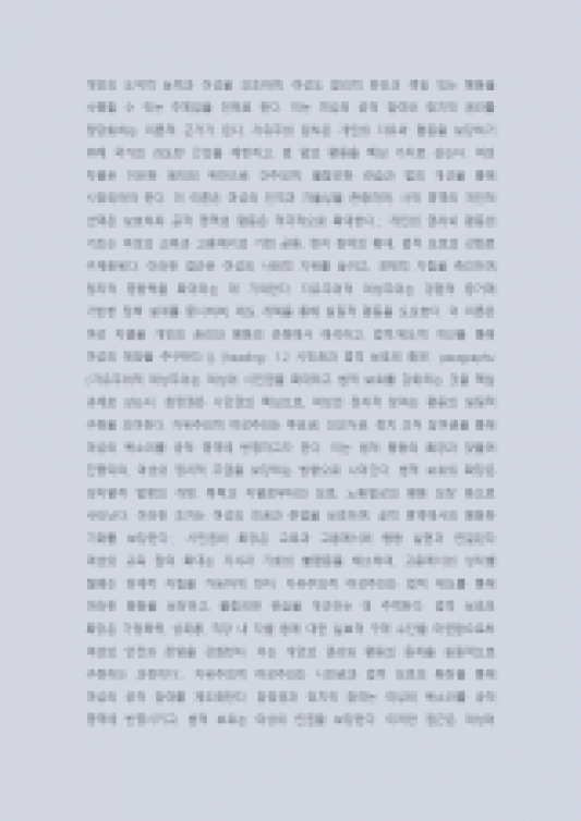 5쪽 미리보기