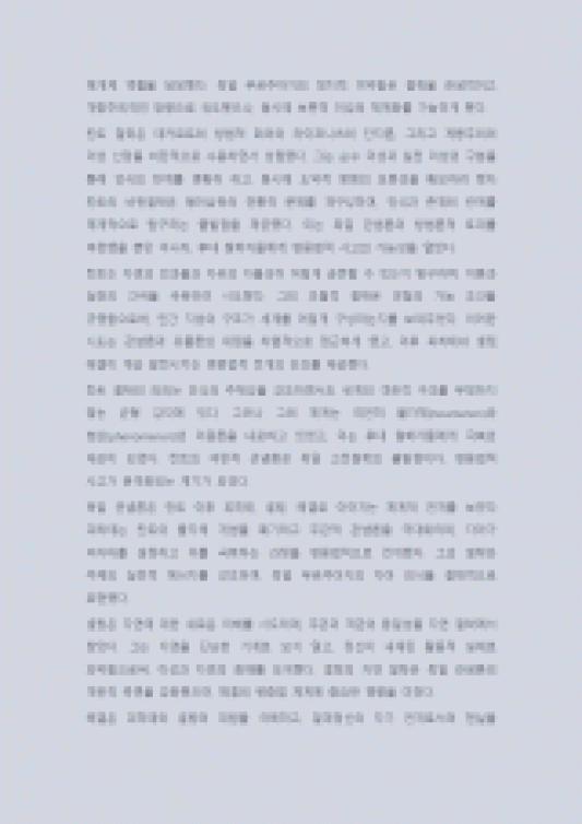 4쪽 미리보기