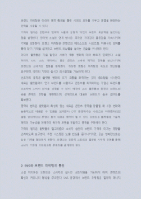 5쪽 미리보기
