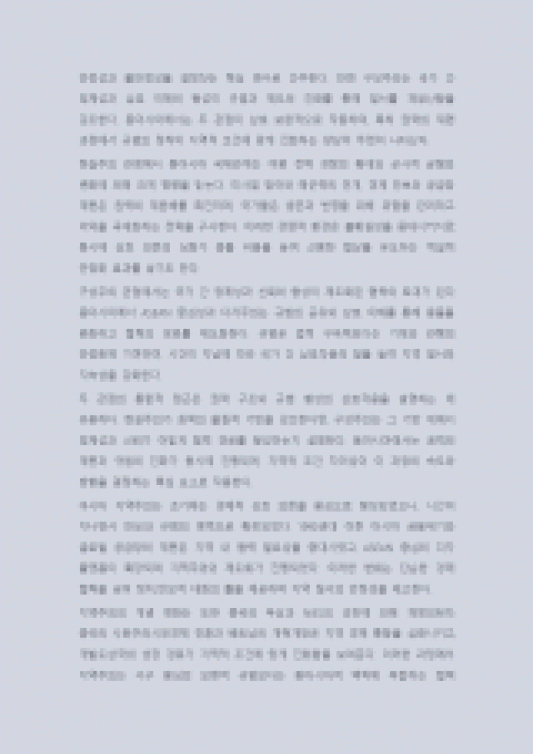 4쪽 미리보기