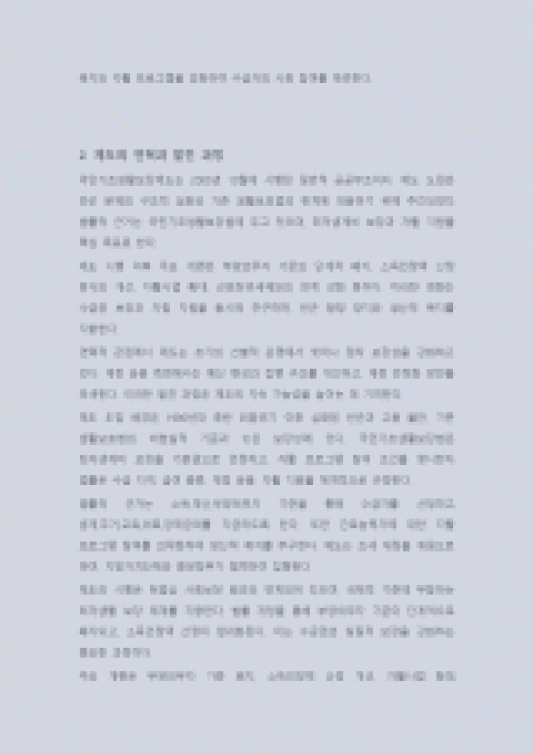 5쪽 미리보기