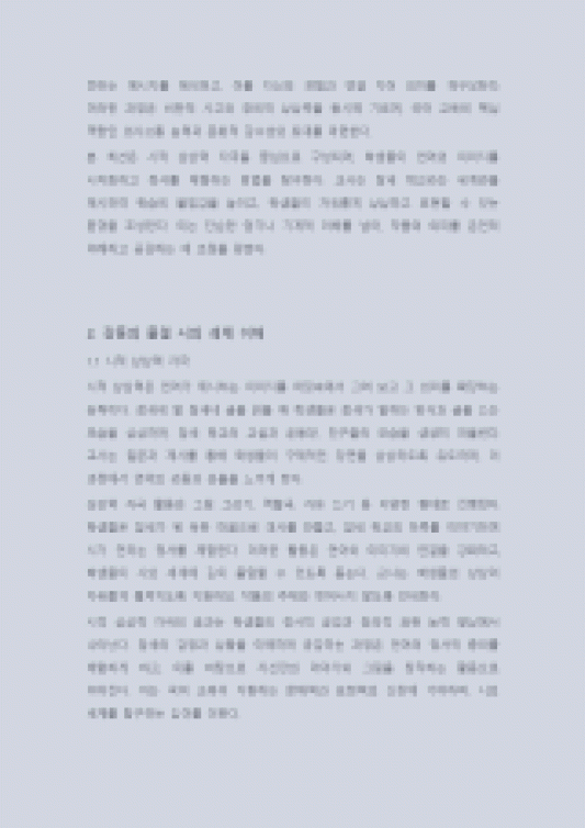 4쪽 미리보기