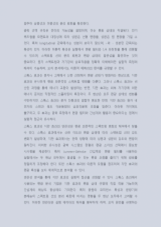 5쪽 미리보기