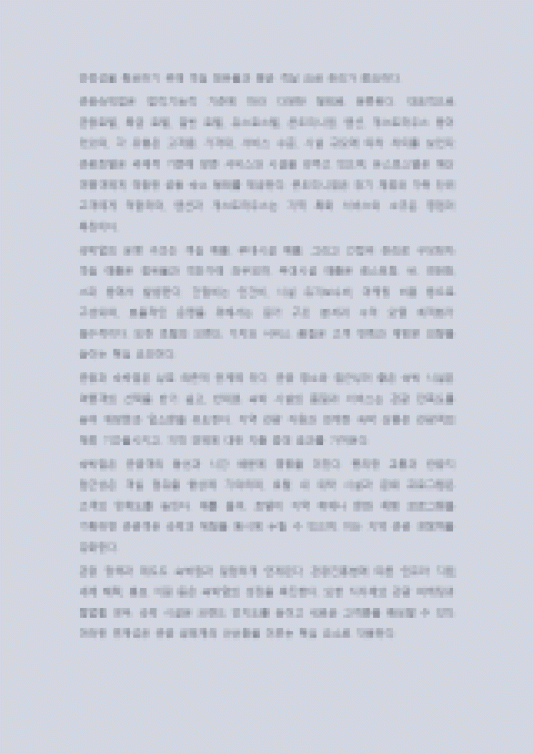 4쪽 미리보기