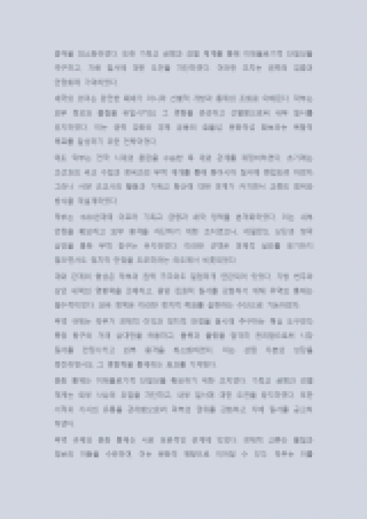 4쪽 미리보기