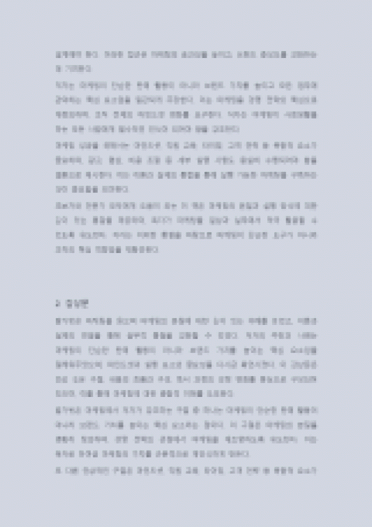 5쪽 미리보기