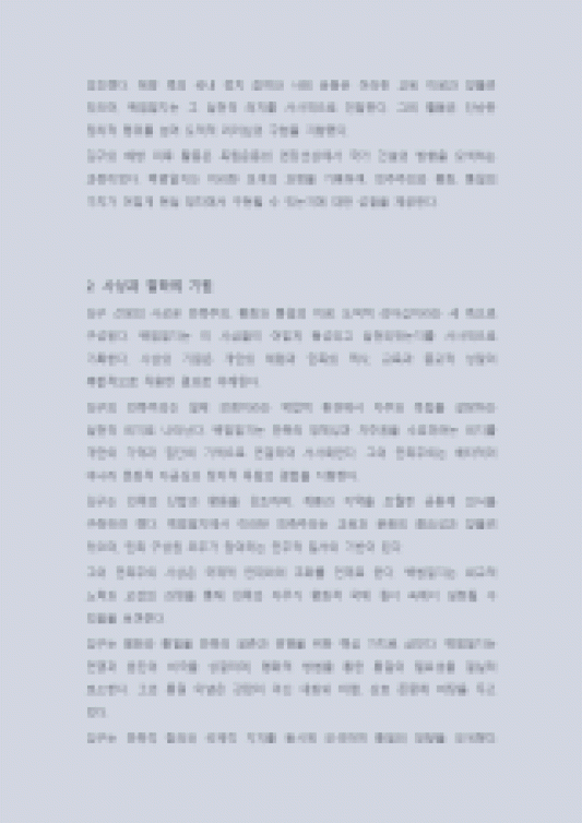 5쪽 미리보기