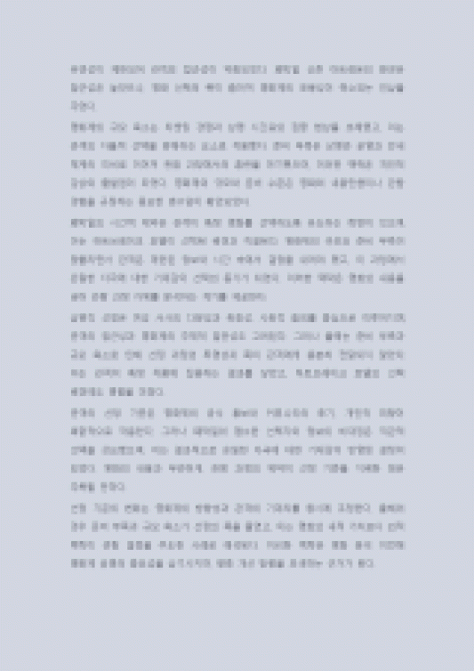 4쪽 미리보기