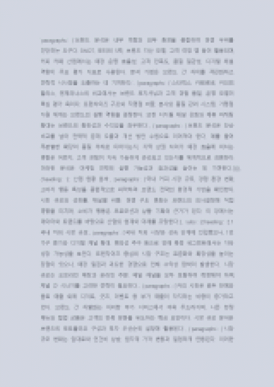 5쪽 미리보기