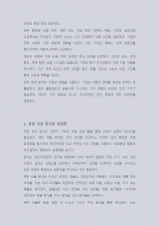5쪽 미리보기