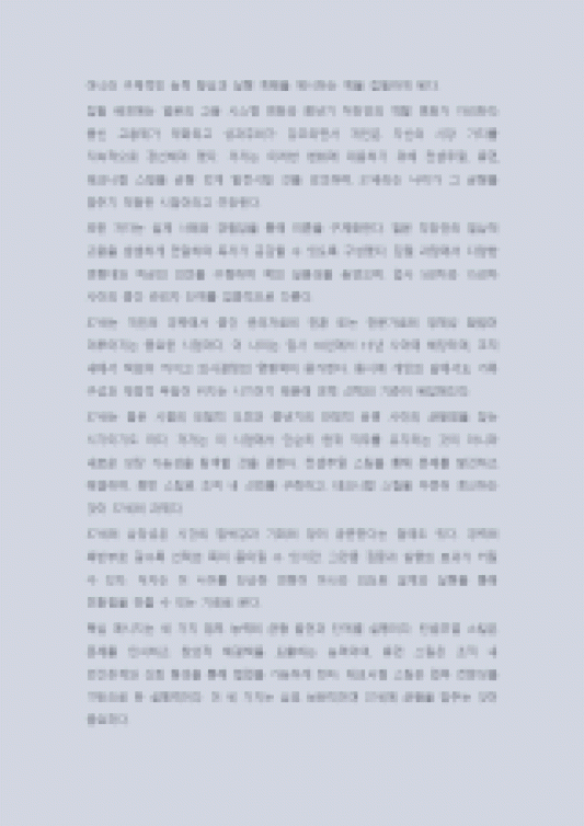 4쪽 미리보기