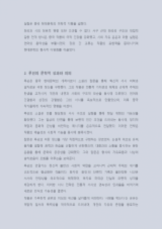 5쪽 미리보기