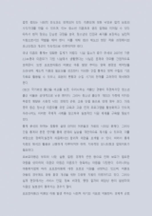 5쪽 미리보기