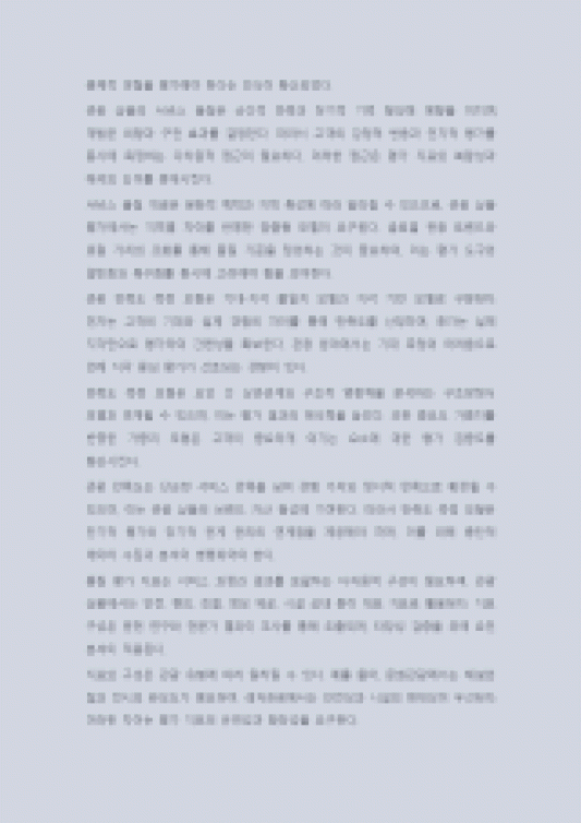 4쪽 미리보기