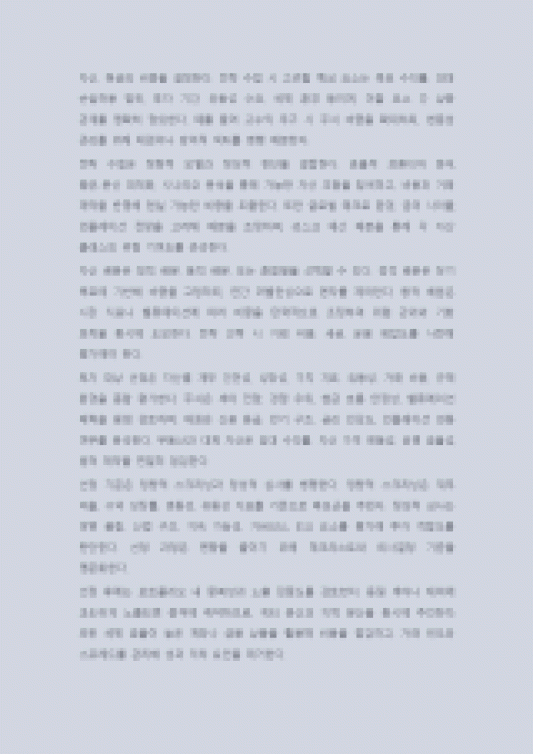 4쪽 미리보기