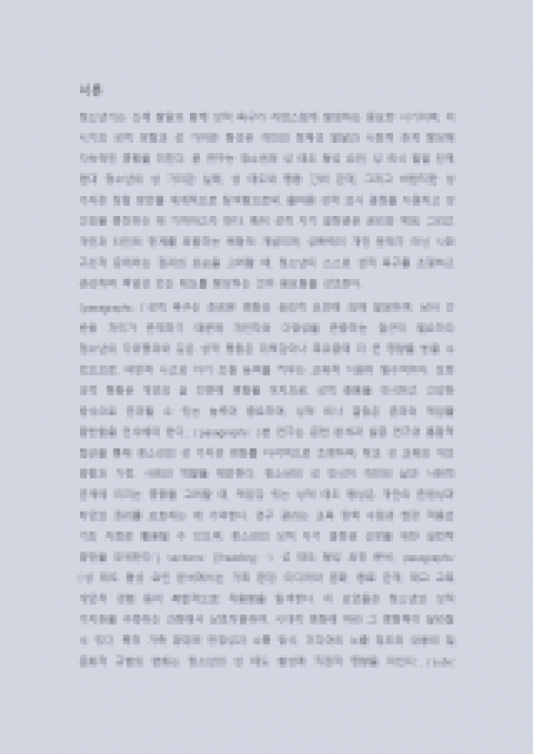 3쪽 미리보기