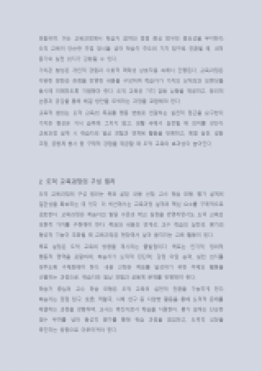 5쪽 미리보기