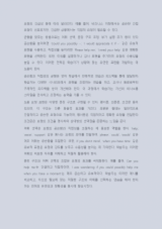 5쪽 미리보기