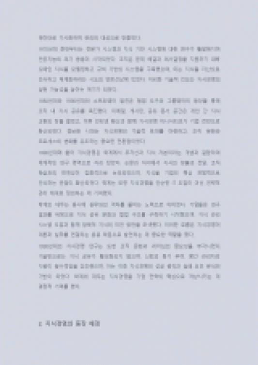 5쪽 미리보기