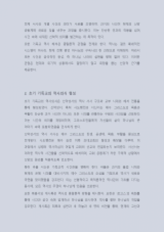 5쪽 미리보기