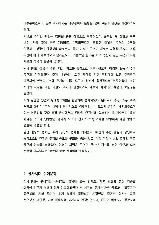5쪽 미리보기