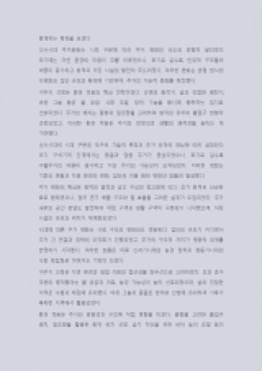 6쪽 미리보기