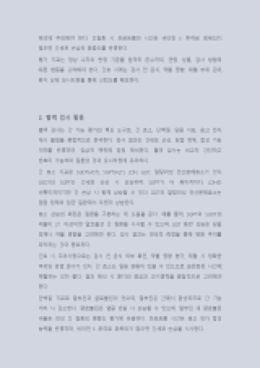 5쪽 미리보기