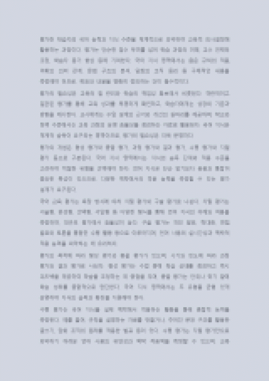 4쪽 미리보기