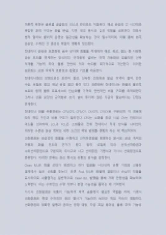4쪽 미리보기