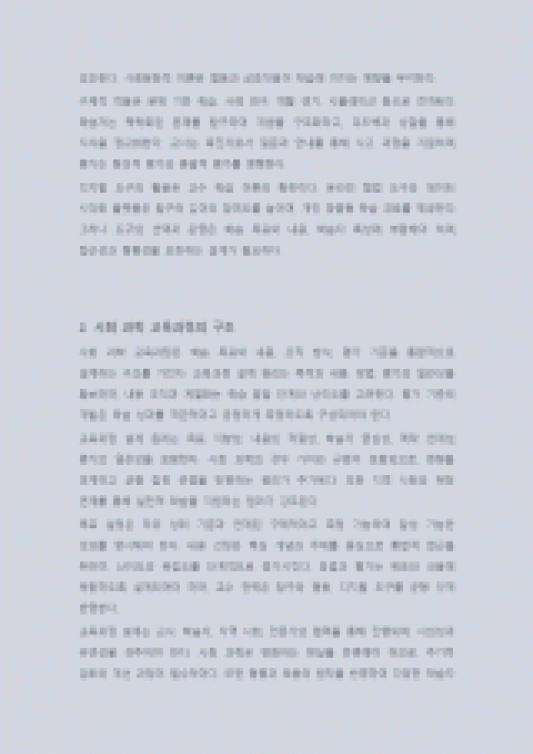 5쪽 미리보기