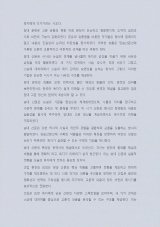 4쪽 미리보기