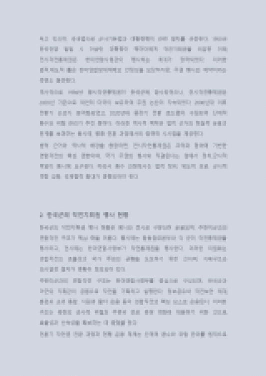 5쪽 미리보기
