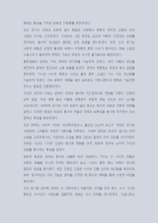 4쪽 미리보기