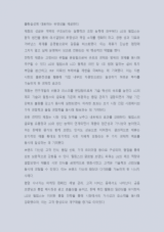 5쪽 미리보기