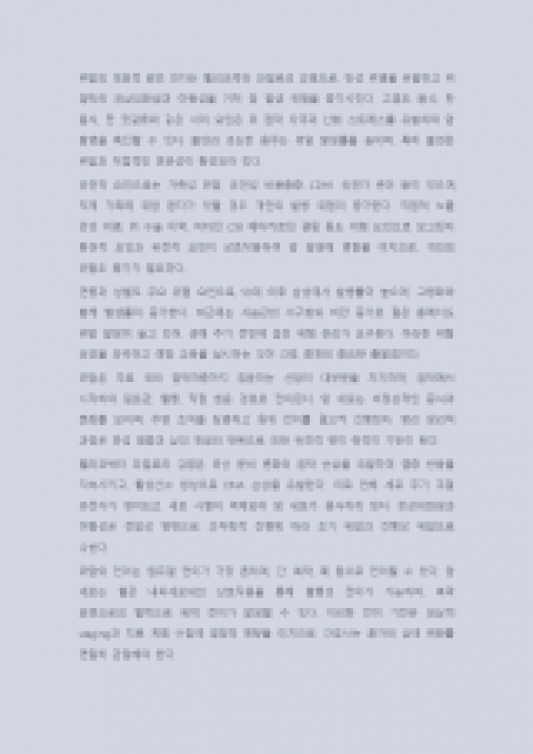 4쪽 미리보기