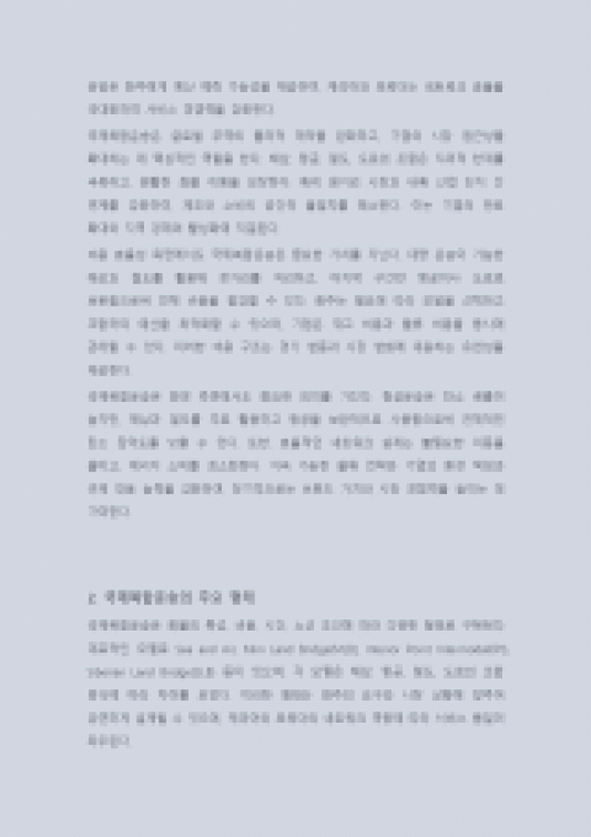 5쪽 미리보기