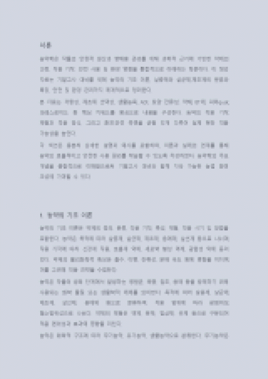 3쪽 미리보기