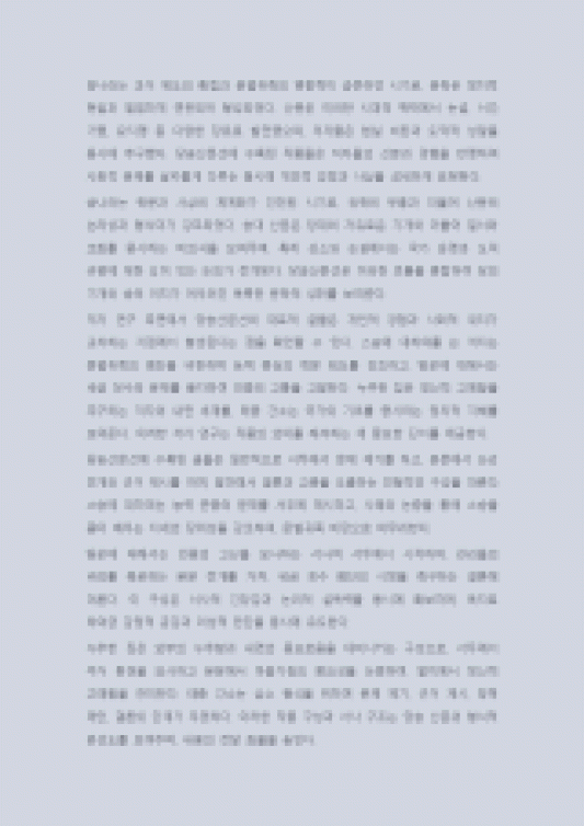 4쪽 미리보기
