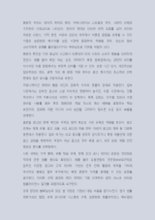 4쪽 미리보기