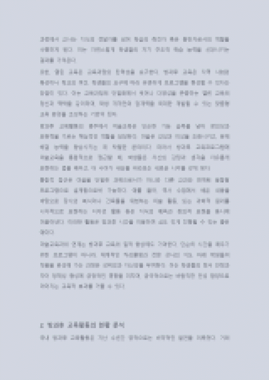 5쪽 미리보기