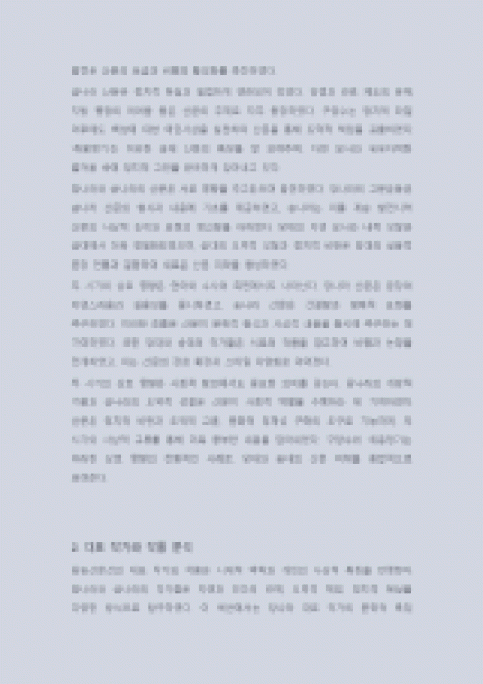 5쪽 미리보기