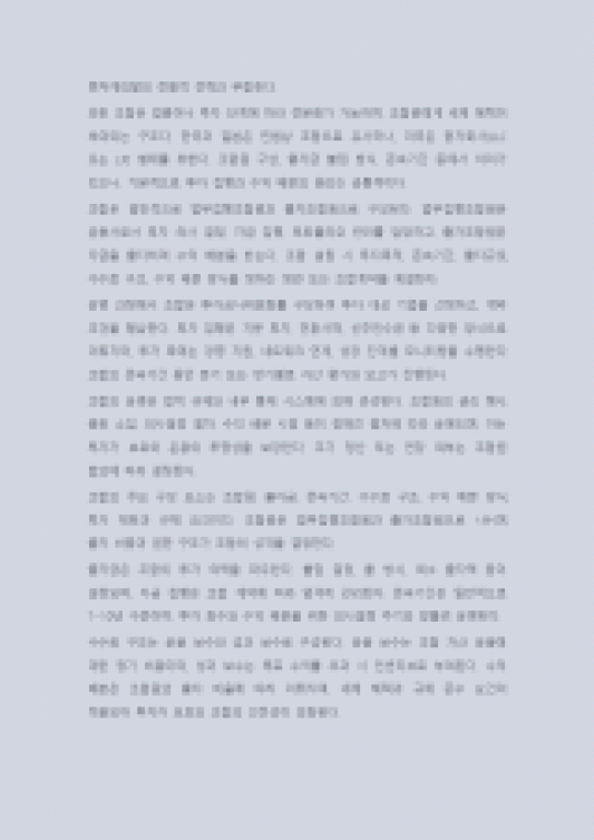 4쪽 미리보기