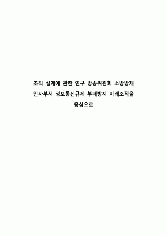 1쪽 미리보기