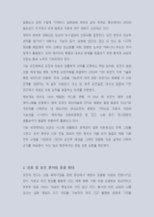 5쪽 미리보기
